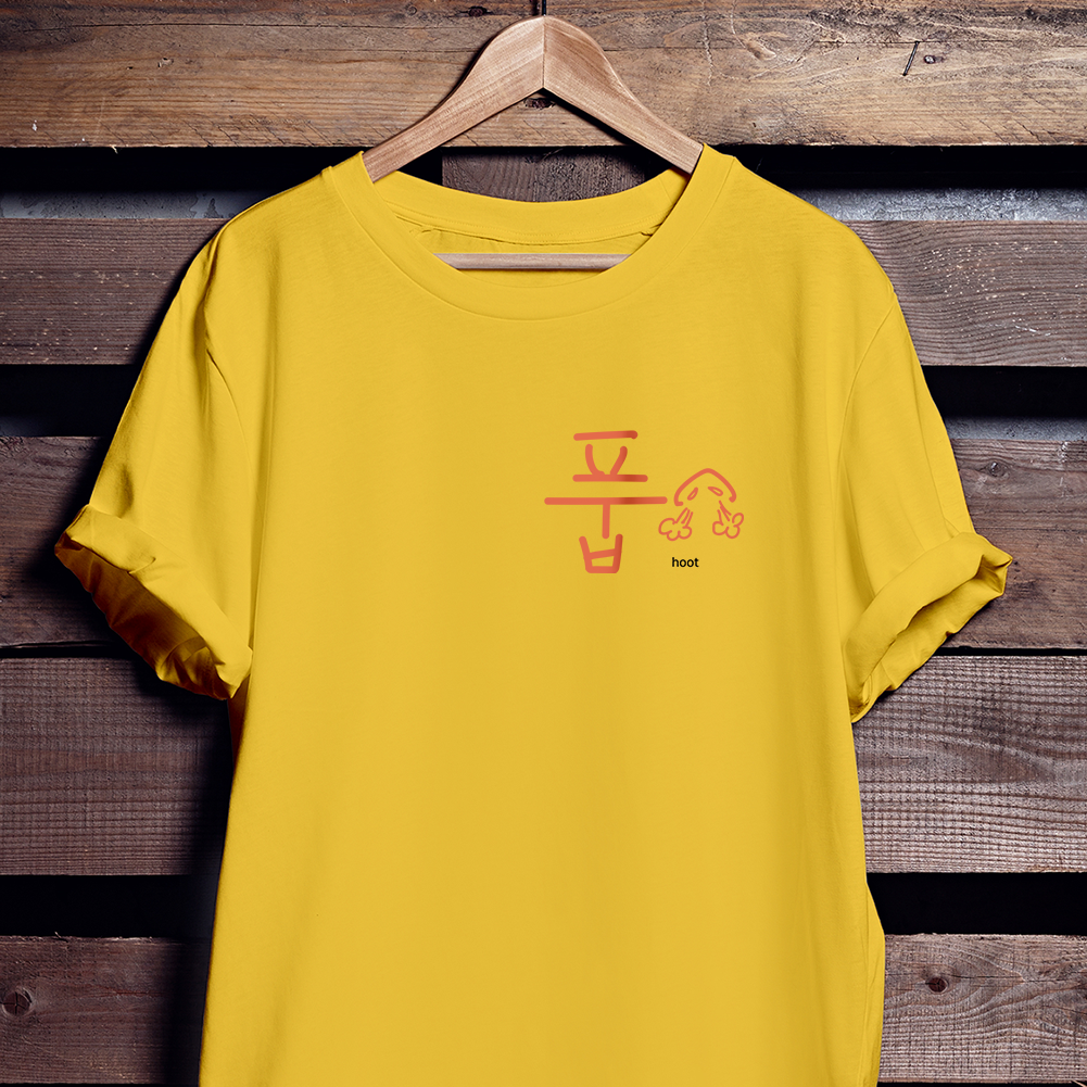 Snort Sound - Hangul Sound Series – Orientypes